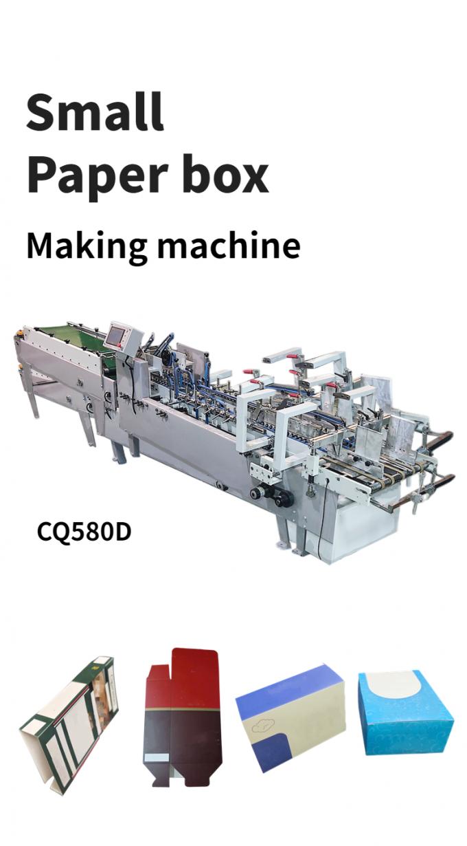 Safe CQT-LD-GF-2 Intelligent Cutting Line Series Paper Unloader for ...